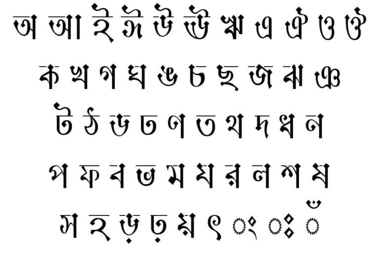 Free Ekushey Ananta font download — 101+ Bangla Font, বাংলা ফন্ট ...