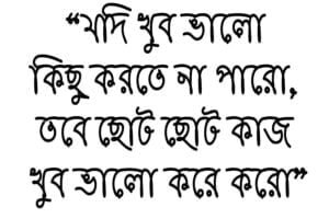Free Rajnigandha font download — 101+ Bangla Font, বাংলা ফন্ট, Bengali ...