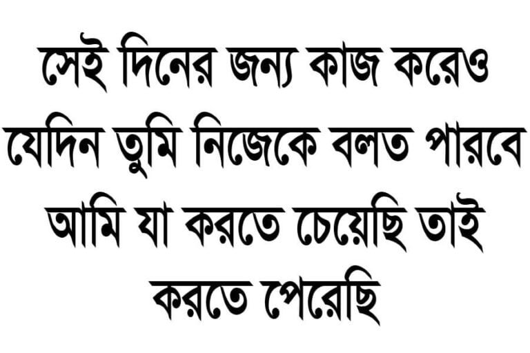 Free SutonnyMJ Bold font Download — 101+ Bangla Font, বাংলা ফন্ট ...