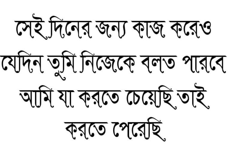 Tonny SushreeMJ font download — Bangla Font, বাংলা ফন্ট, Bengali Fonts ...